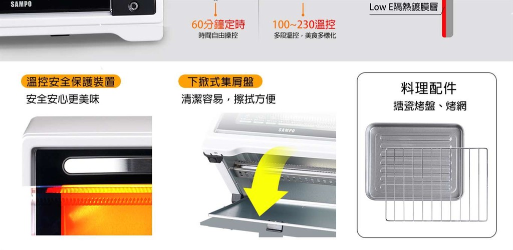 (福利品)SAMPO聲寶9公升多功能溫控定時電烤箱KZ-XF09 | 蝦皮購物