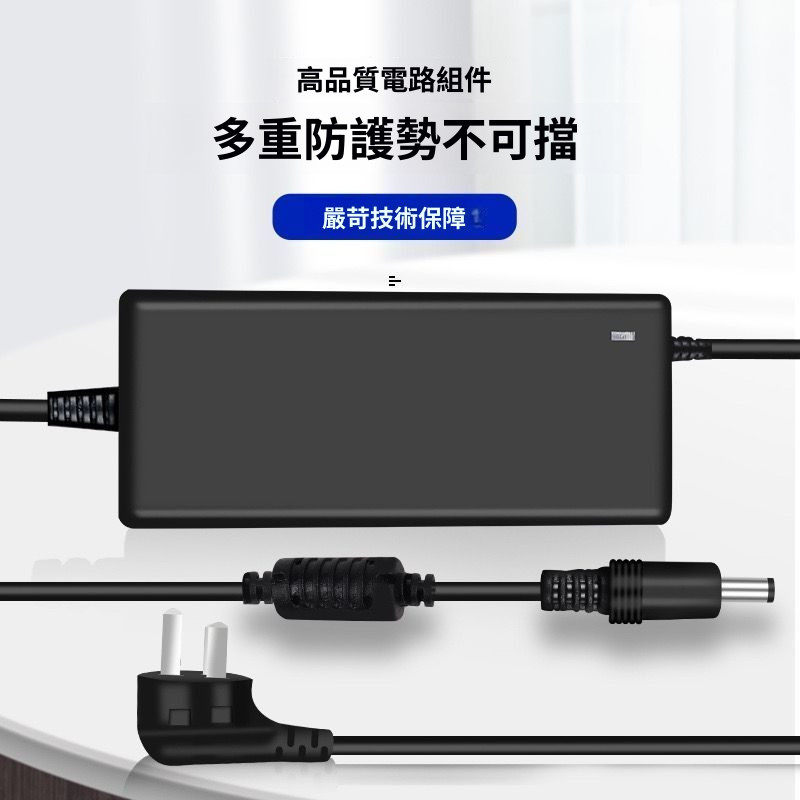 12V電源轉接器2A3A聯想AOC飛利浦HKC華碩LG小米顯示器電源線DC L754 | 蝦皮購物