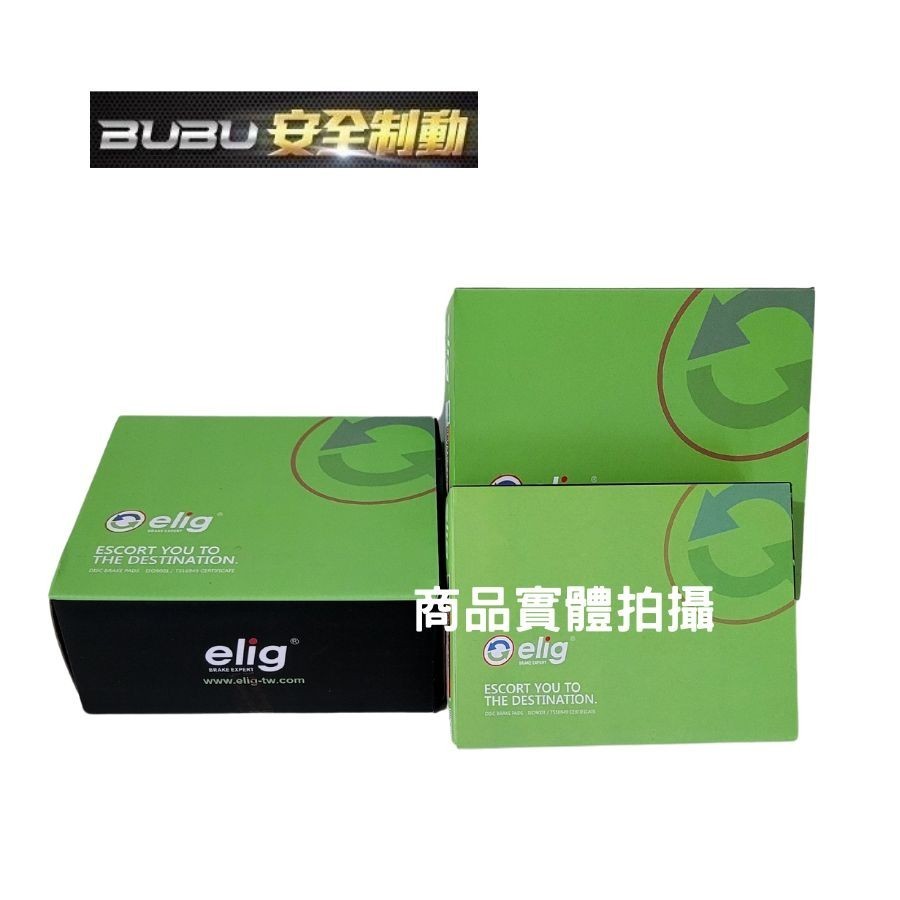 (BUBU安全制動) ELIG 陶瓷 GG級 來令片 煞車皮 ( 2013-2018 RAV4 2.0/2.5 ) | 蝦皮購物
