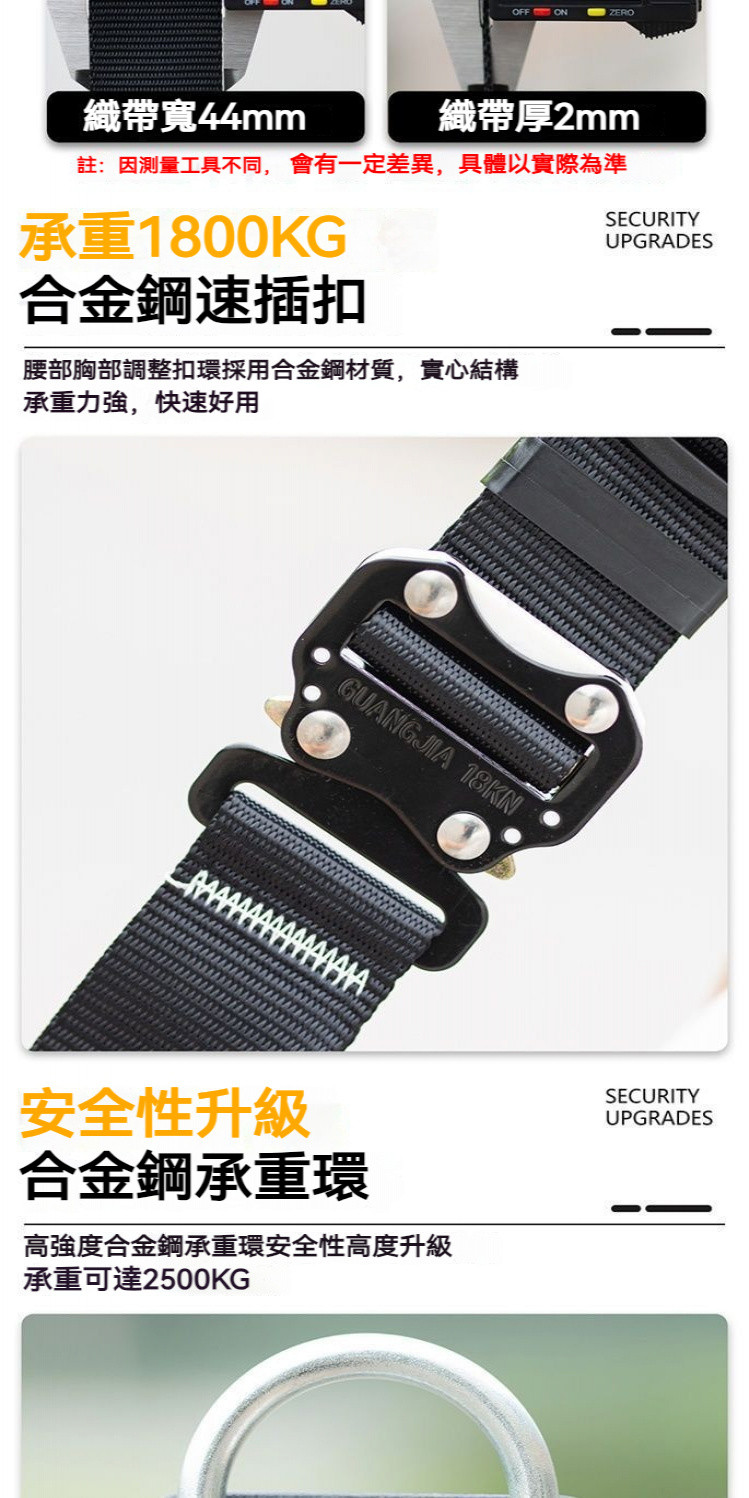 開立發票【承重2200K】安全帶 安全繩 全身五點式安全帶 高空作業安全帶 戶外攀巖 雙掛鈎 墜落懸掛安全繩套裝 快插式 | 蝦皮購物