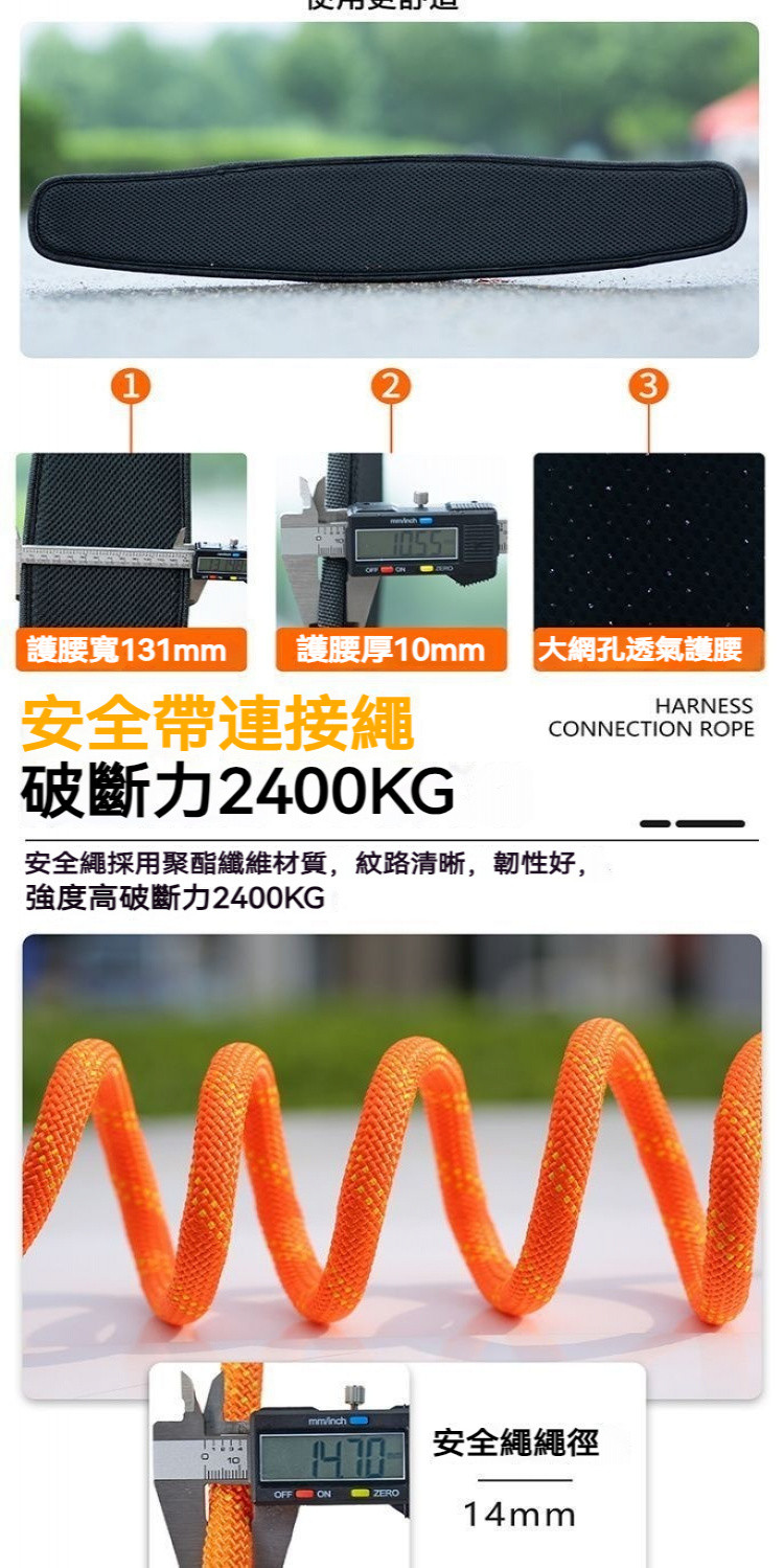開立發票【承重2200K】安全帶 安全繩 全身五點式安全帶 高空作業安全帶 戶外攀巖 雙掛鈎 墜落懸掛安全繩套裝 快插式 | 蝦皮購物