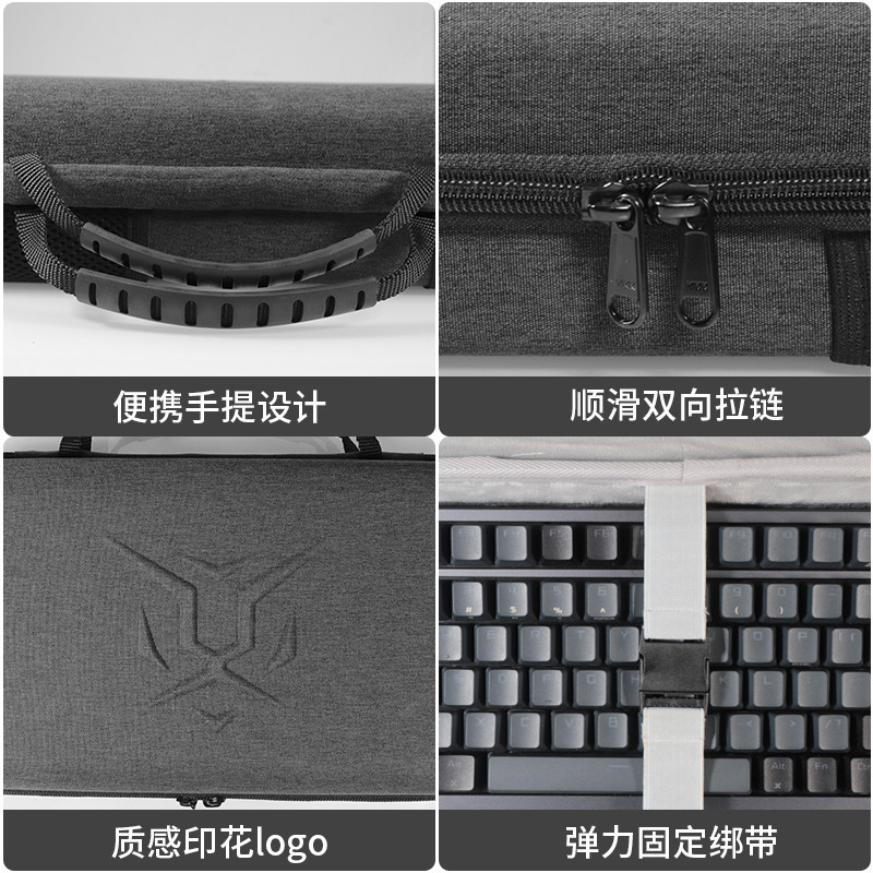 【隔日達】達爾優ck100pro牧馬人機械鍵盤收納包CK100紅外軸電競有線吃雞遊戲鍵盤收納盒硬殼便攜保護包袋箱 | 蝦皮購物