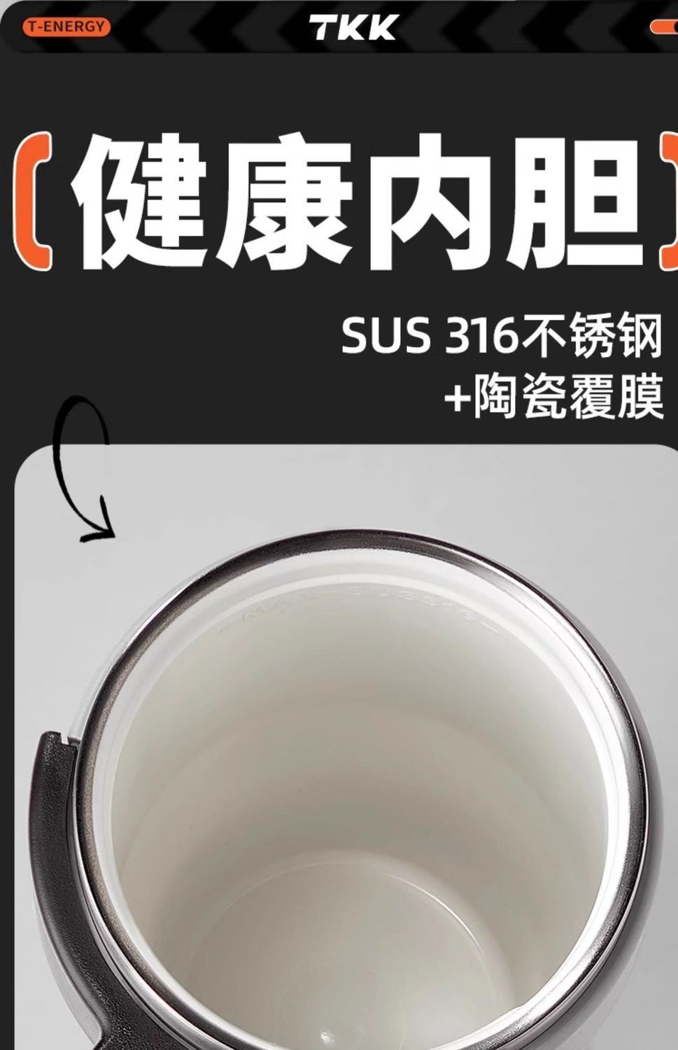【臺灣出貨】TKK保溫杯 陶瓷內膽保溫杯 316不鏽鋼保冷保冰水壺 茶水分離大麥克水杯 車用吸管咖啡杯 1200ML | 蝦皮購物