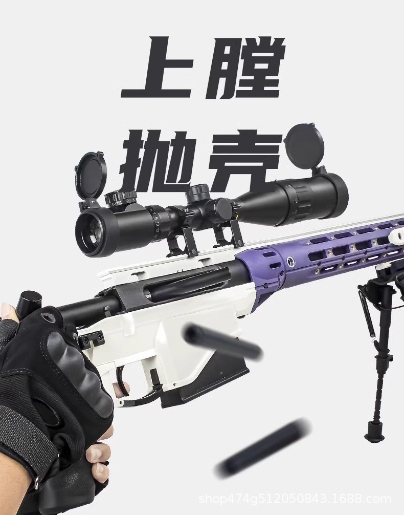 限時下殺 捷鷹MSR狙擊槍尼龍仿真AWM拋殻軟彈槍手動拉栓成人喫鷄模型玩具槍 | 蝦皮購物