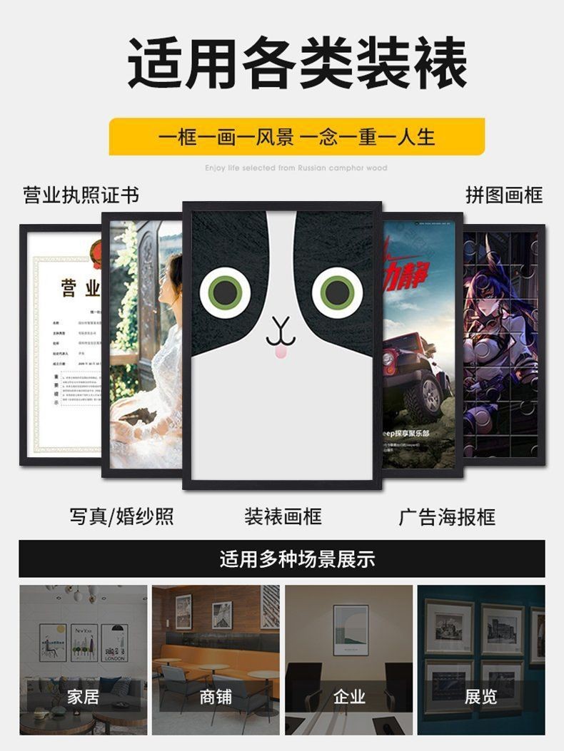 裱框 掛牆相框 相框牆 照片相片框 照片框 定製相框掛墻16寸20寸拚圖框架4K八8K開a3A4紙素描畵框裝裱兒童 | 蝦皮購物