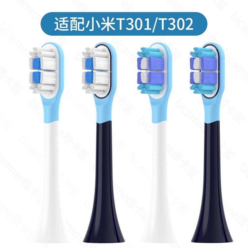 臺灣出貨 熱賣 適配原裝小米T501/T302/T301 小米米家電動牙刷頭MES608/605/607聲波 小米刷頭 | 蝦皮購物