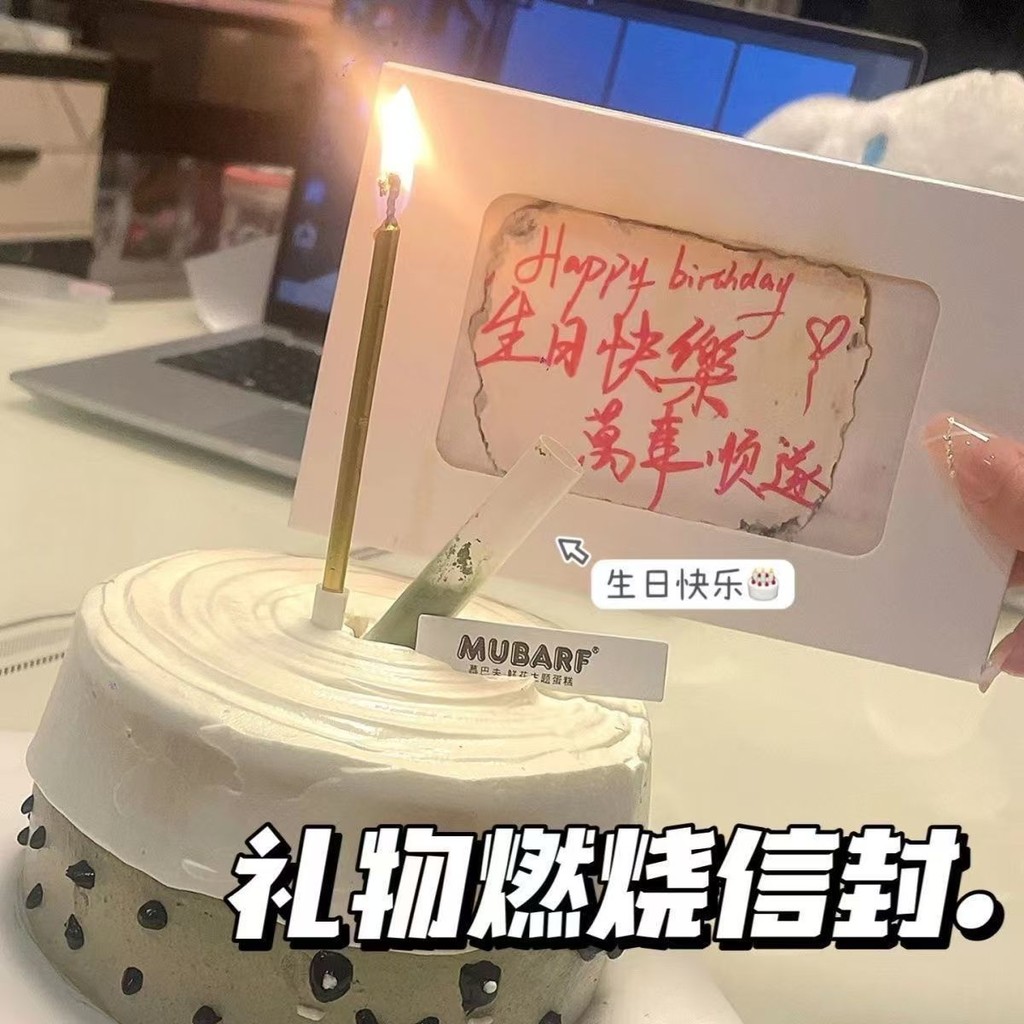 🔥臺灣出貨🔥閨蜜款diy紀念祝福燃燒信封賀卡套裝伴手禮生日高顔值款字卡材料hhfoof | 蝦皮購物