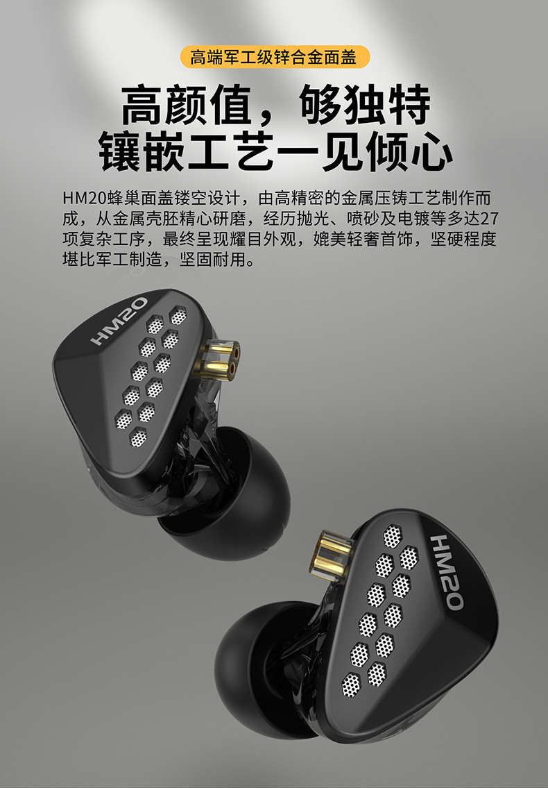 免運 CCA HM20 耳機 入耳式 有綫耳機 XUN7單元耳機 旂艦耳機 16單元圈鐵耳機 HIFI重低音耳麥 可調音 | 蝦皮購物