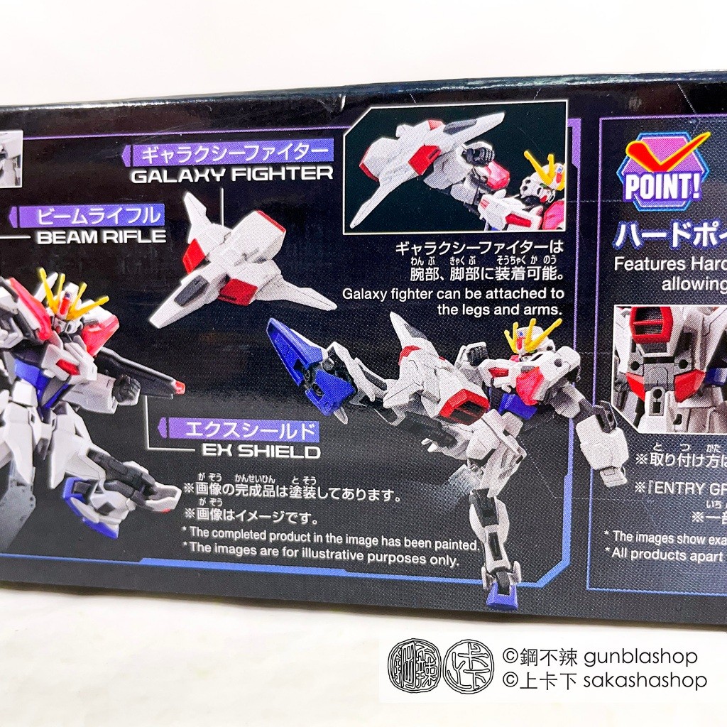 BANDAI 模型 鋼彈創鬥元宇宙 #02 EG 1/144 超銀河製作攻擊鋼彈 ENTRY GRADE GBM 鋼不辣 | 蝦皮購物