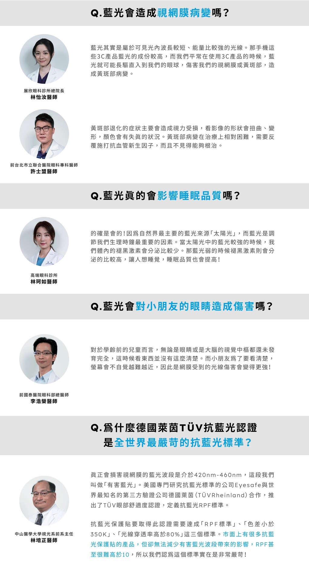 Simmpo | iPhone 15 系列 德國萊茵 TÜV 抗藍光簡單貼【 護眼霧面版】 | 蝦皮購物