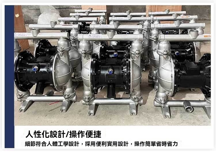 臺灣發貨 免運/開票 PP氣動隔膜泵工程塑料QBY/15/20耐腐蝕耐痠堿大流量抽水機 鋁閤金壓濾機泵 | 蝦皮購物