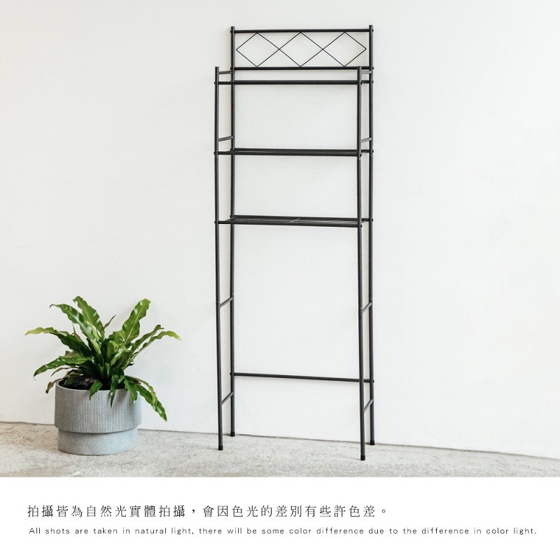 RICHOME 福利品 SH-595 托義烈馬桶架 層架 馬桶架 置物架 洗衣機架 掛衣架 廁所置物架 近全新 | 蝦皮購物