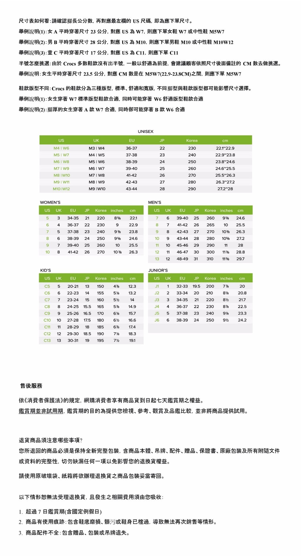 Crocs 卡駱馳 (中性鞋) 經典光輪花呢克駱格 classic Mega Crush 210749-1NL | 蝦皮購物