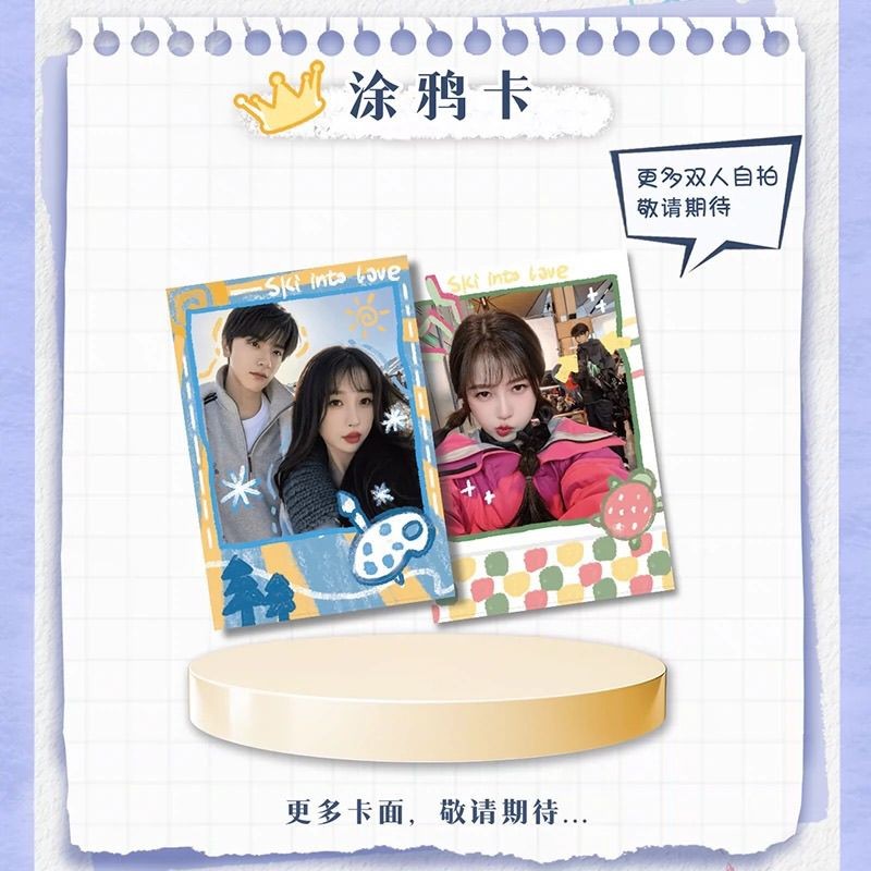 【熱賣10W+】 新品全新Hitcard 《噓國王在冬眠》虞書欣林一聯收藏卡牌卡片限量 | 蝦皮購物