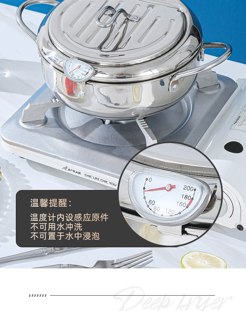 YINK-304日式不銹鋼油炸鍋家用復底省油可控溫燃氣電磁爐專用 | 蝦皮購物