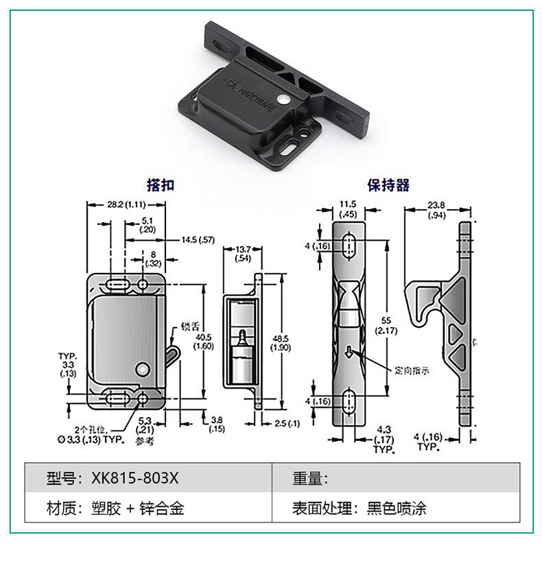 【可開發票&臺灣出貨】卡斯納 抓扣撞擊式門鎖 推拉門碰 SOUTHCO側裝卡入式鉤鎖C3-803/805 | 蝦皮購物