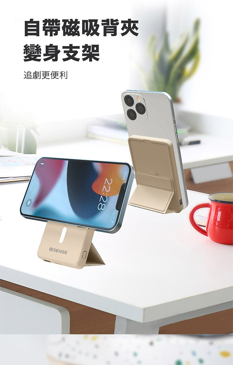 Esens e磁吸式10000 PD 快充行動電源(螢幕顯示電量 超薄 附支架 多色可選) | 蝦皮購物