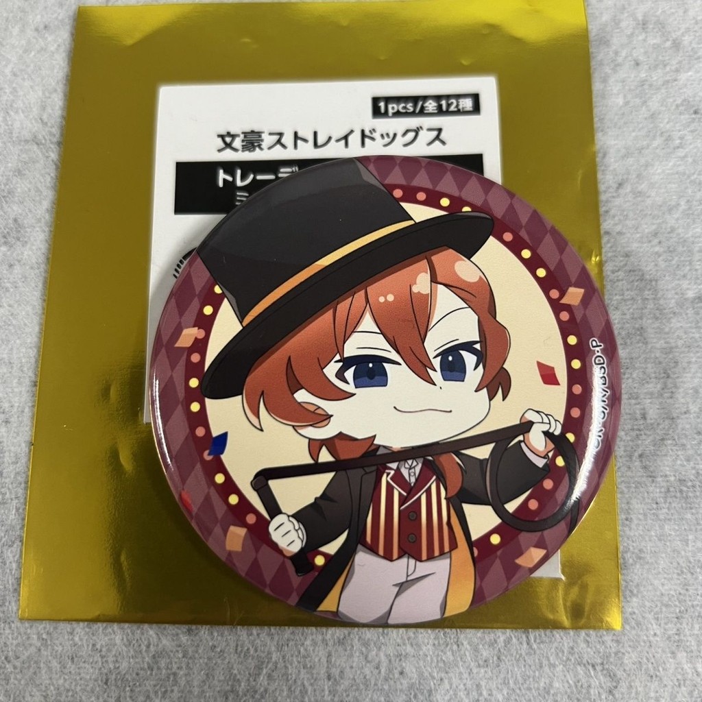 日穀正版 （不正包退！！！）文豪正版野犬吧唧 中島 敦鏡花週邊 中原芥川 穀子 太宰徽章 | 蝦皮購物