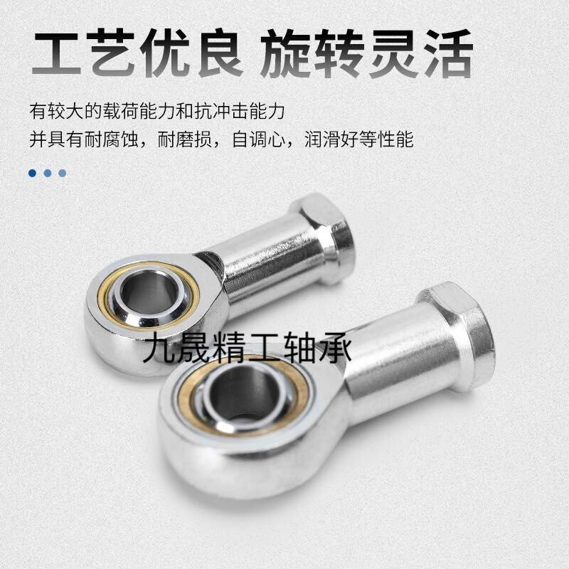 桿端關節軸承魚眼接SI6M8 10 12M14 16 M20 SA25連桿萬嚮球頭拉桿 WBHB | 蝦皮購物