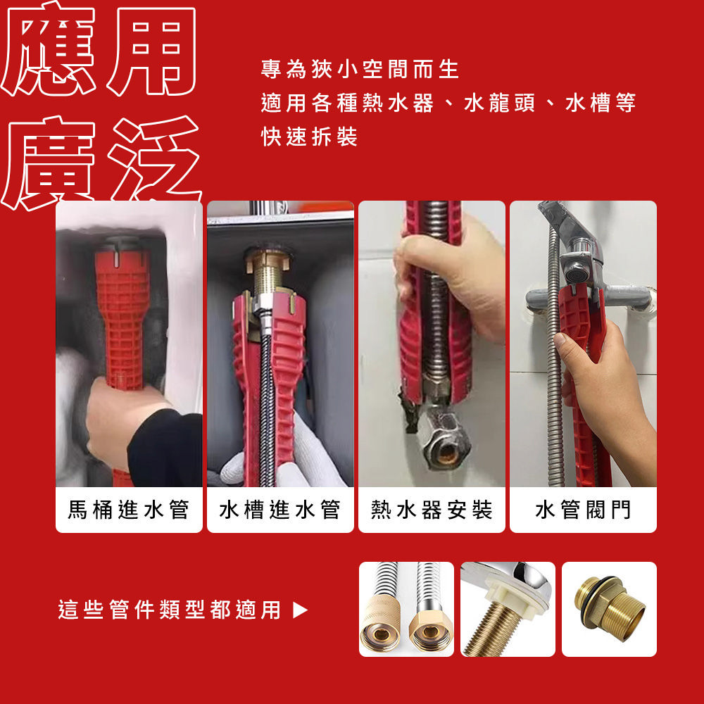 《交通設備》水電板手 萬能扳手 衛浴板手 水槽板手 馬桶 活動扳手 MIT-MPW46B5 水龍頭扳手 | 蝦皮購物