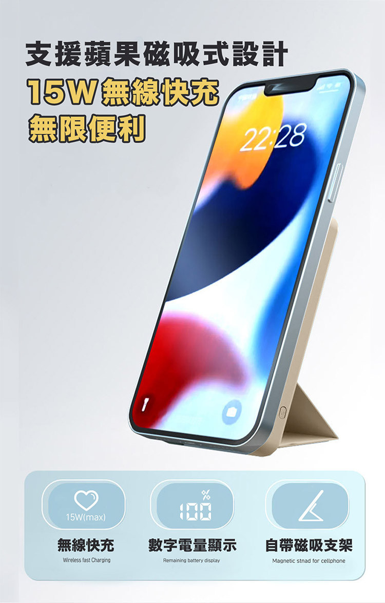 【官方直營】Esense 逸盛 磁吸式10000 PD 快充行動電源(兼容MagSafe 支援 iPhone 無線充電) | 蝦皮購物