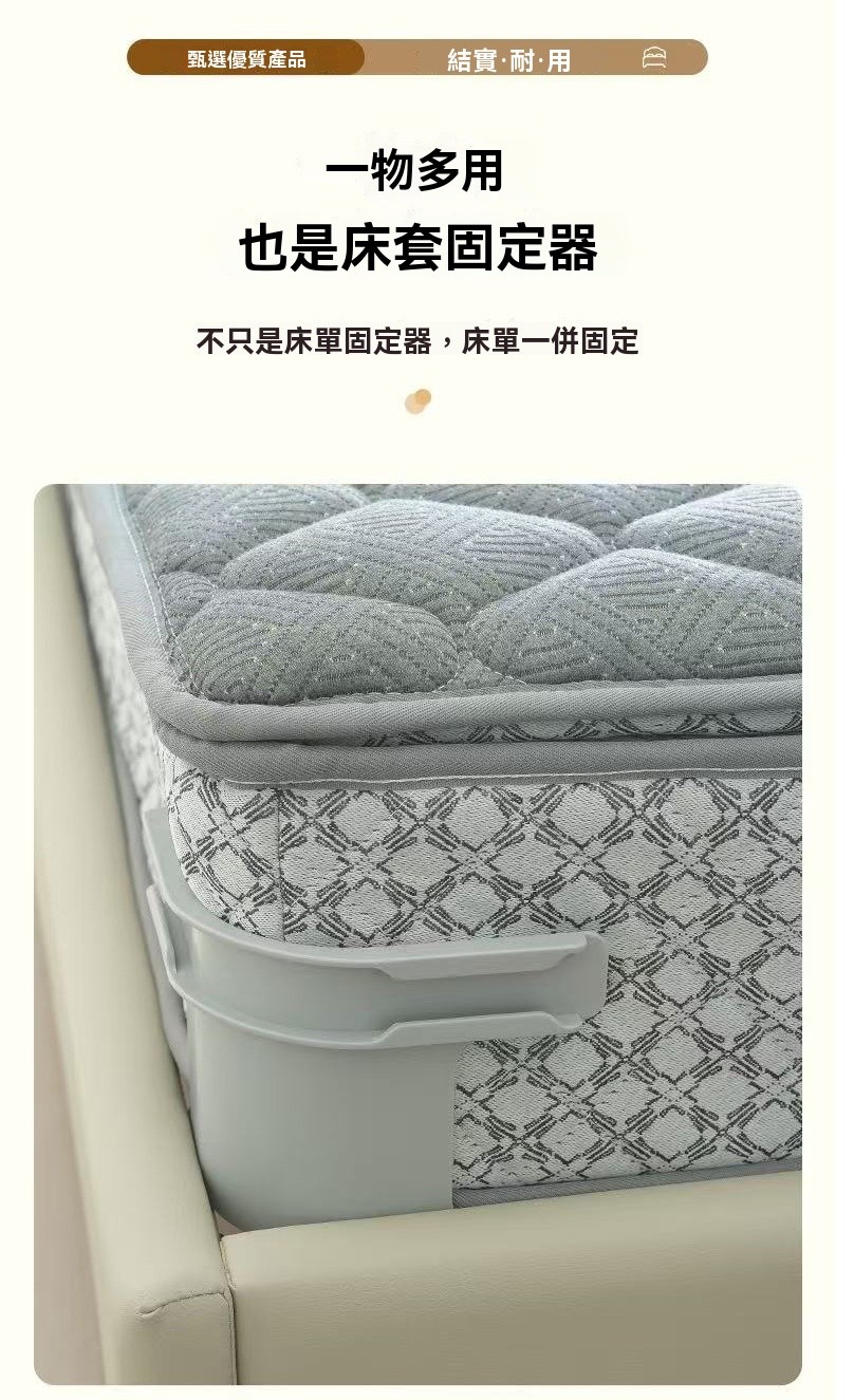 現貨 床單固定器 被單 床笠 防滑 不移位 無針夾子 隱形卡扣 告別床單滑動煩惱 一夾卽穩 無針隱形卡扣四角 CXU4 | 蝦皮購物