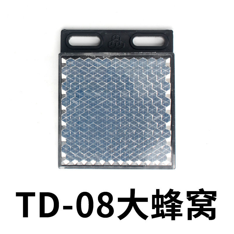 【購滿99出貨】光電開關 反光板 反射板 TD-08 09大蜂窩60*40 50*50探頭電眼反射板 | 蝦皮購物