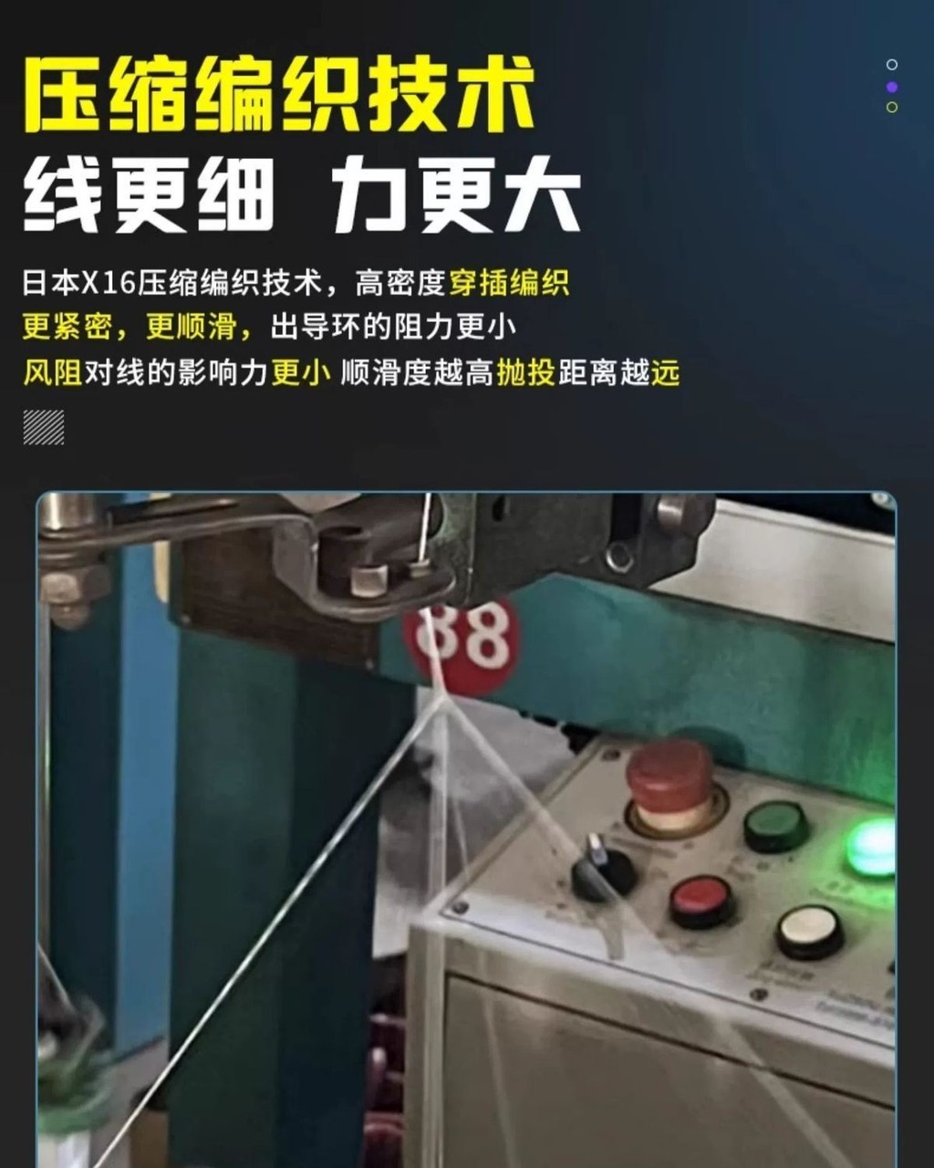 日本原絲 遠投耐磨 PE線 布線 母線【5855人好評】進口16編五彩ygkpe綫正品路亞專用遠投順滑強拉力耐磨大力馬 | 蝦皮購物
