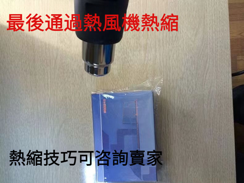 24h PVC收縮膜/熱縮桶膜/塑封膜/對折膜/兩頭通熱縮袋收縮筒膜筒狀 pvc 熱縮膜 包裝膜 塑膠膜 收縮膜封口膜 | 蝦皮購物