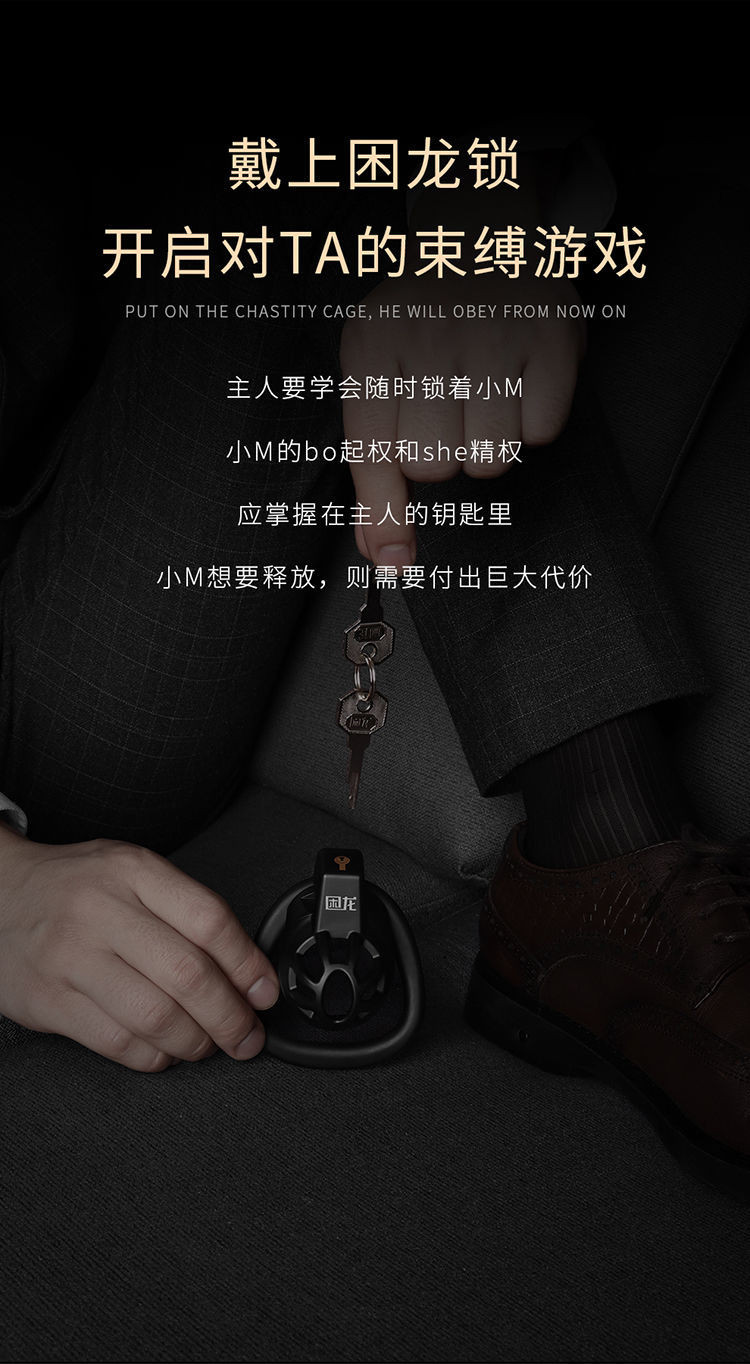 【限時下殺】JEUSN睏龍cb平闆貞潔男貞操鎖外出調敎cb鎖戒色禁慾鳥龍籠情趣屌籠 貞節鎖 陰莖束縛GG套 屌籠 | 蝦皮購物