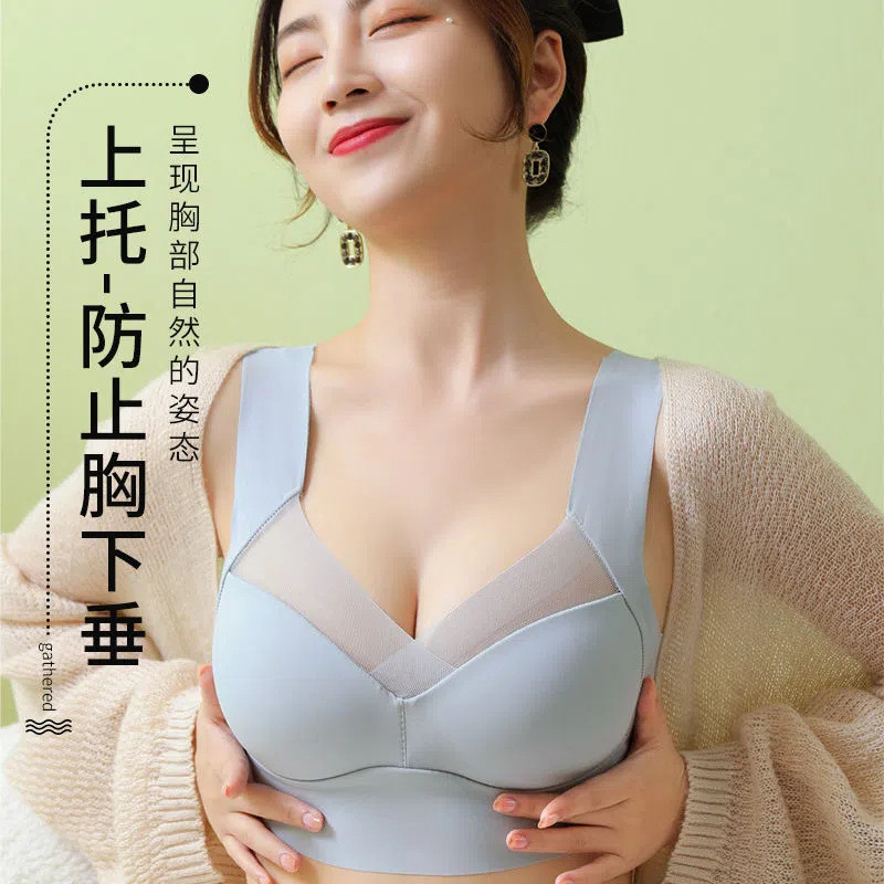 發票+台灣現貨天天寄【粉紅菲菲】薄款冰絲無痕文胸女內衣網紗聚攏 防下垂收副乳上托感抹胸罩沙沙 9902 59-0274 | 蝦皮購物