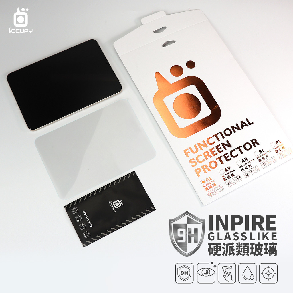 【黑占科技】9H硬派類玻璃螢幕保護貼 For SAMSUNG Galaxy Tab 三星 7-14吋 平板 軟玻璃螢幕貼 | 蝦皮購物