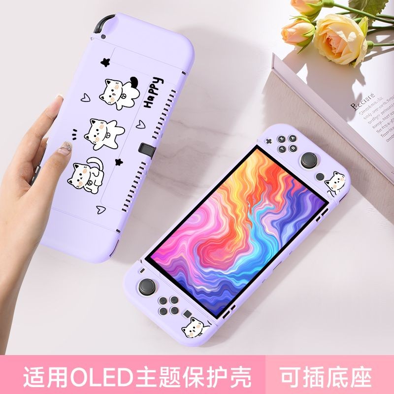🎮臺灣出貨 免運🎮 Switch保護殻 oled保護套 switcholed軟套 lite硅膠帽 ns殻 可插底座 | 蝦皮購物