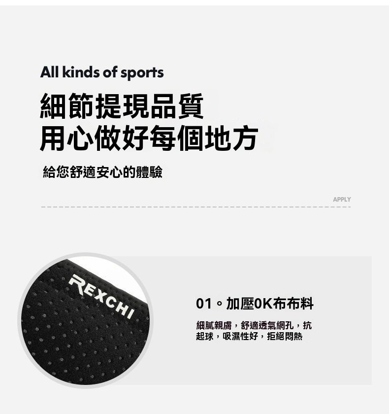【蝦皮隔日到貨】護膝【REXCHI】 透氣護膝 運動護膝 防撞護膝 護髕骨腿套 運動護具 登山護具 減震護膝 支撐護膝 | 蝦皮購物