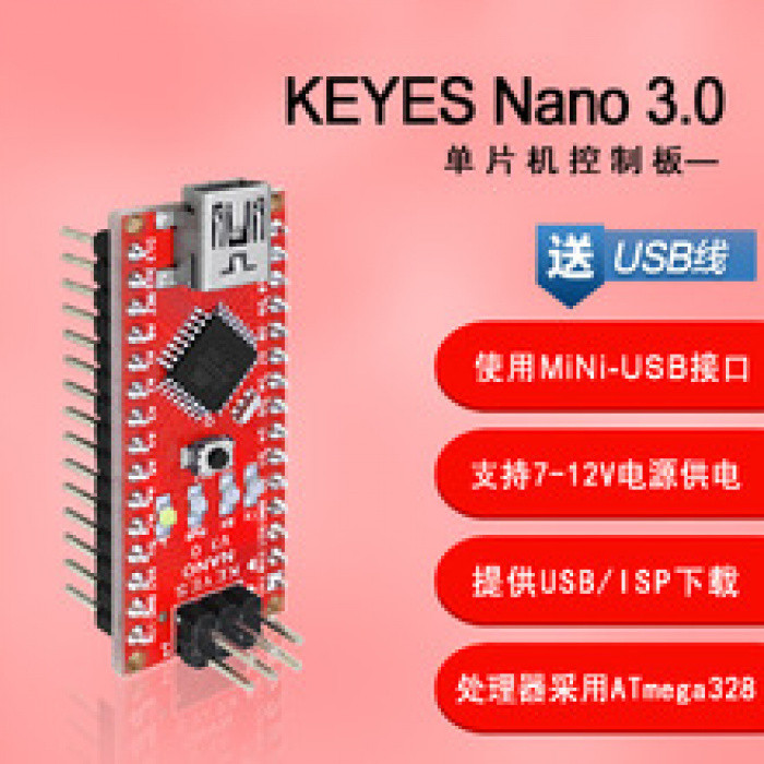 Keyes霍爾開關磁力傳感器A3144測速計數模塊兼容arduino microbit | 蝦皮購物