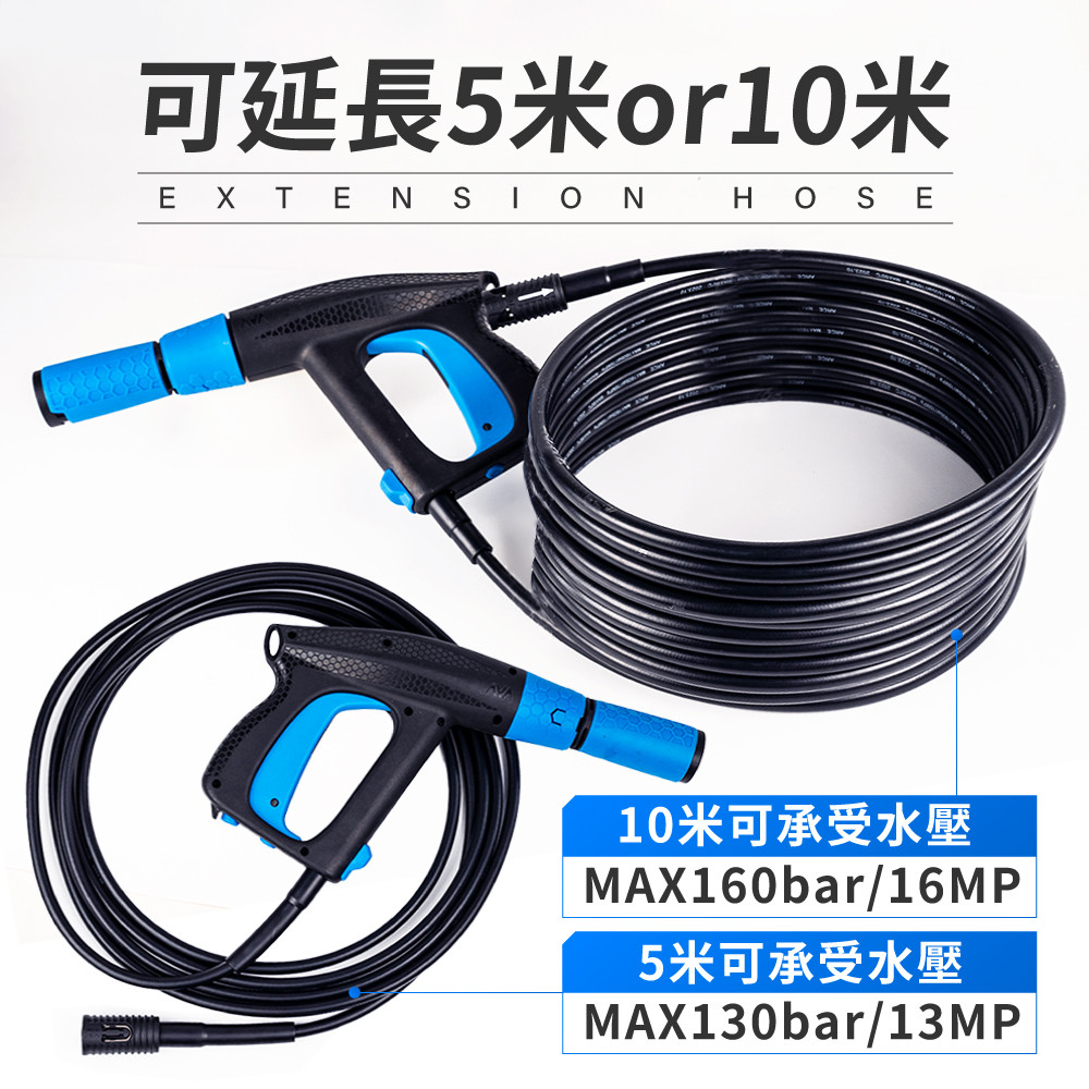 K-WAX 快接高壓延長管(K110專用) 高壓清洗機 防爆抗壓 快速連接 快拆式接口 高壓清洗機延長管 高壓管 延長管 | 蝦皮購物