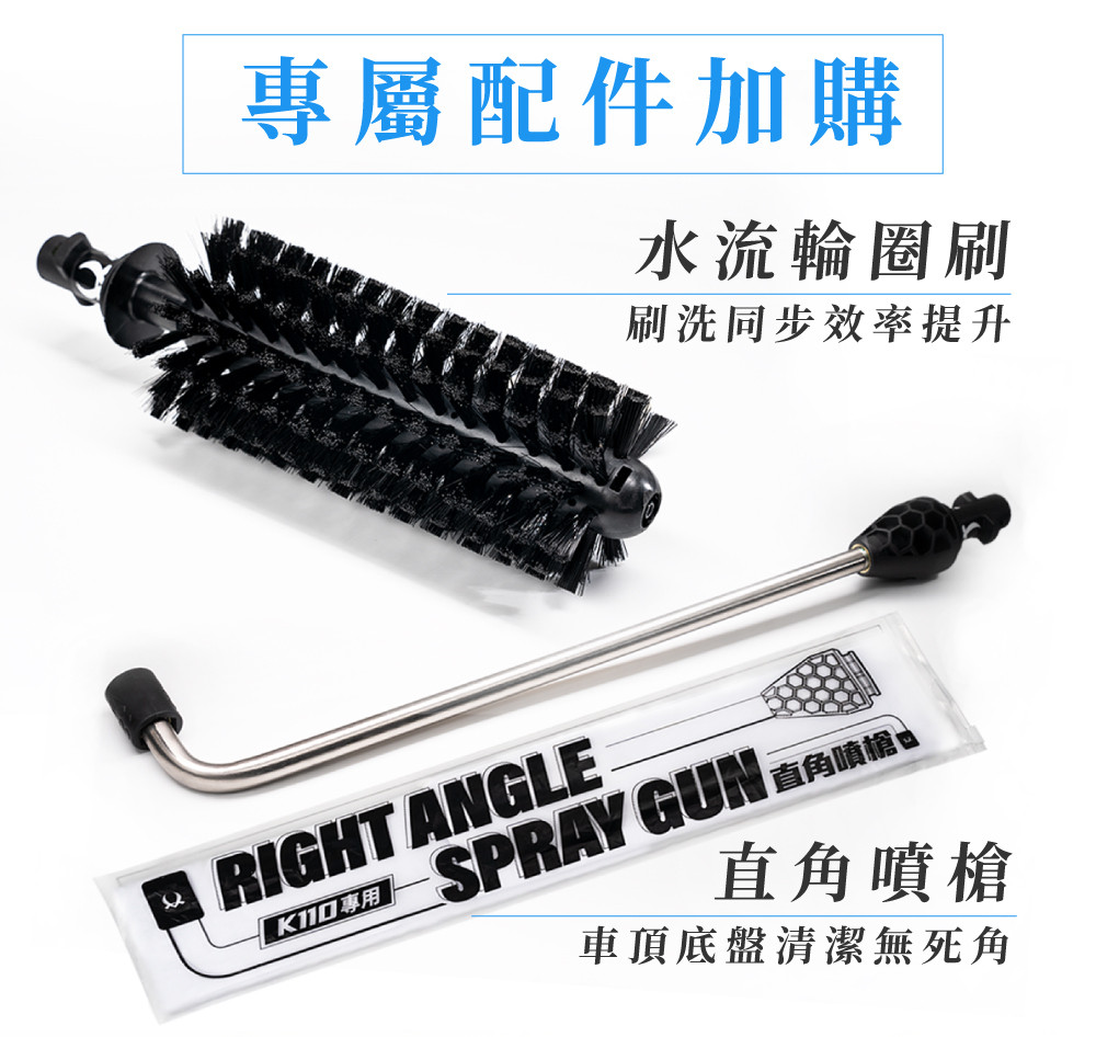 K-WAX K110⁺高壓清洗機 高壓清洗機 快拆設計 輕巧有力 過濾設計 可拆式 洗車機 居家清潔 居家洗車 一年保固 | 蝦皮購物