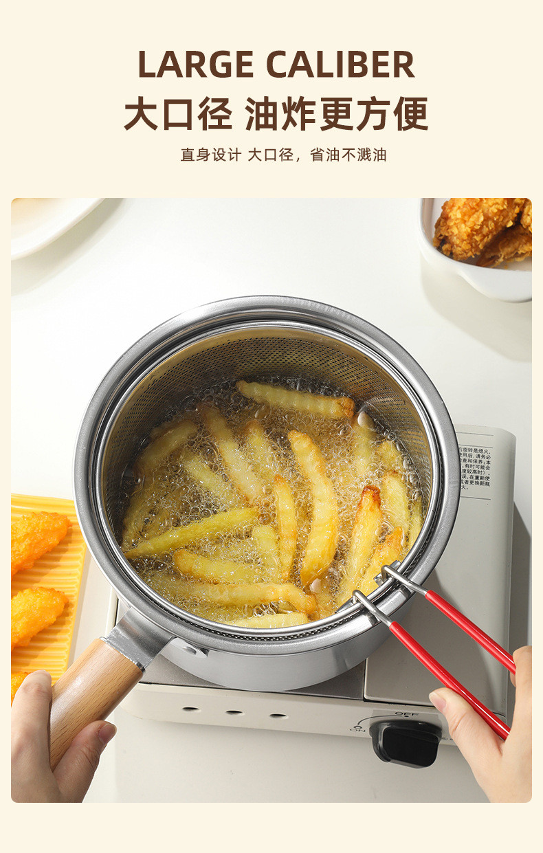 YINK-304不鏽鋼奶鍋油炸鍋家用油鍋小炸鍋寶寶輔食奶鍋無塗層省油炸鍋 | 蝦皮購物