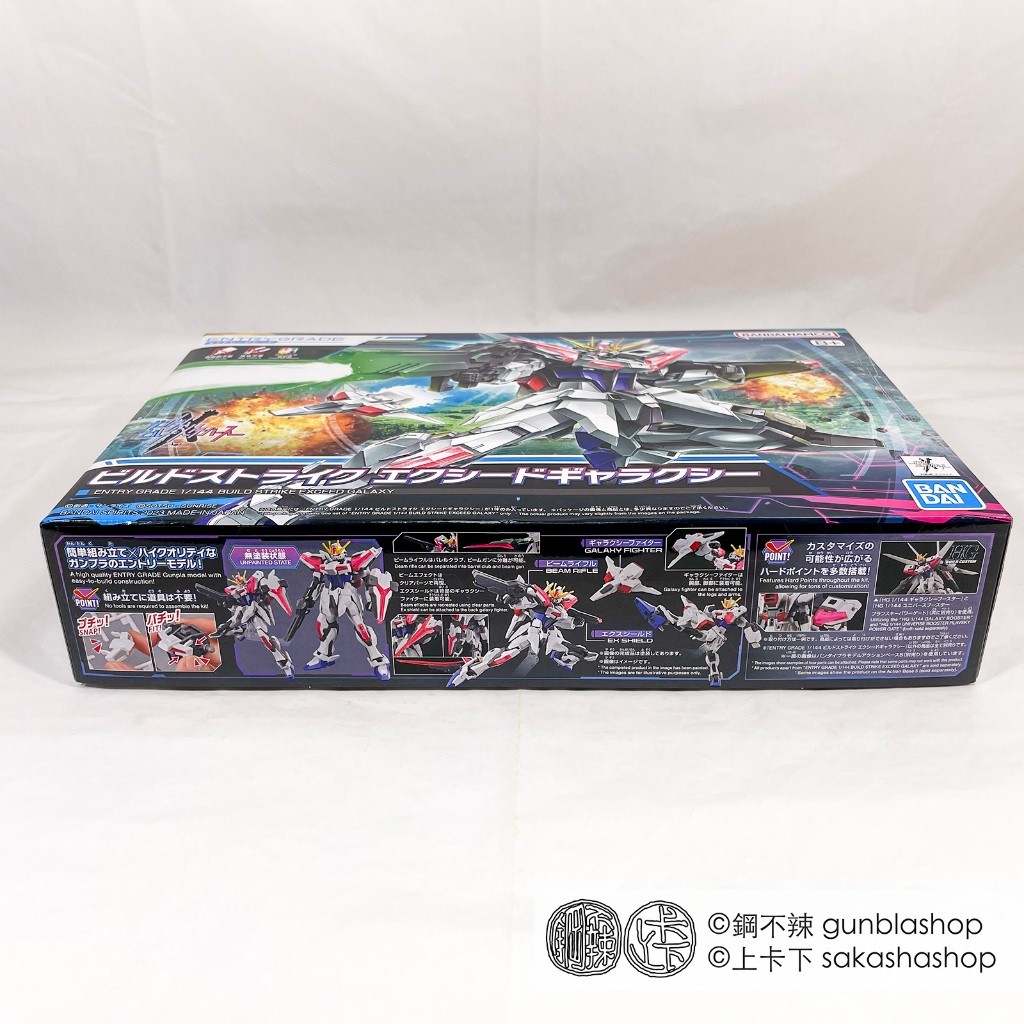 BANDAI 模型 鋼彈創鬥元宇宙 #02 EG 1/144 超銀河製作攻擊鋼彈 ENTRY GRADE GBM 鋼不辣 | 蝦皮購物