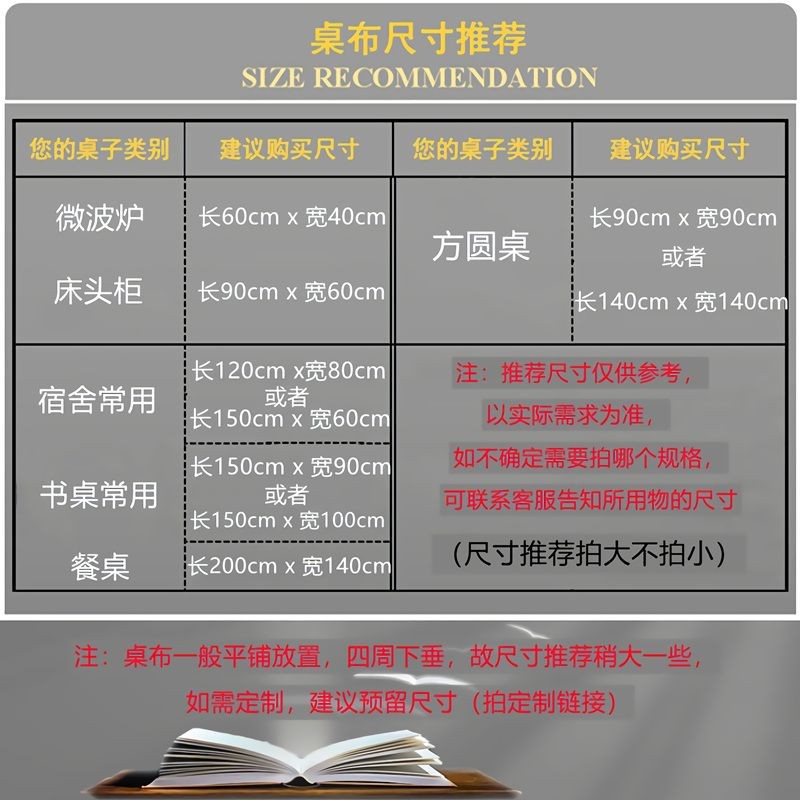 [台灣出貨][2672人好評]黑粉漸變高級感ins蓋布學生書桌少女心滿鋪桌布簡約桌布家用布藝 | 蝦皮購物