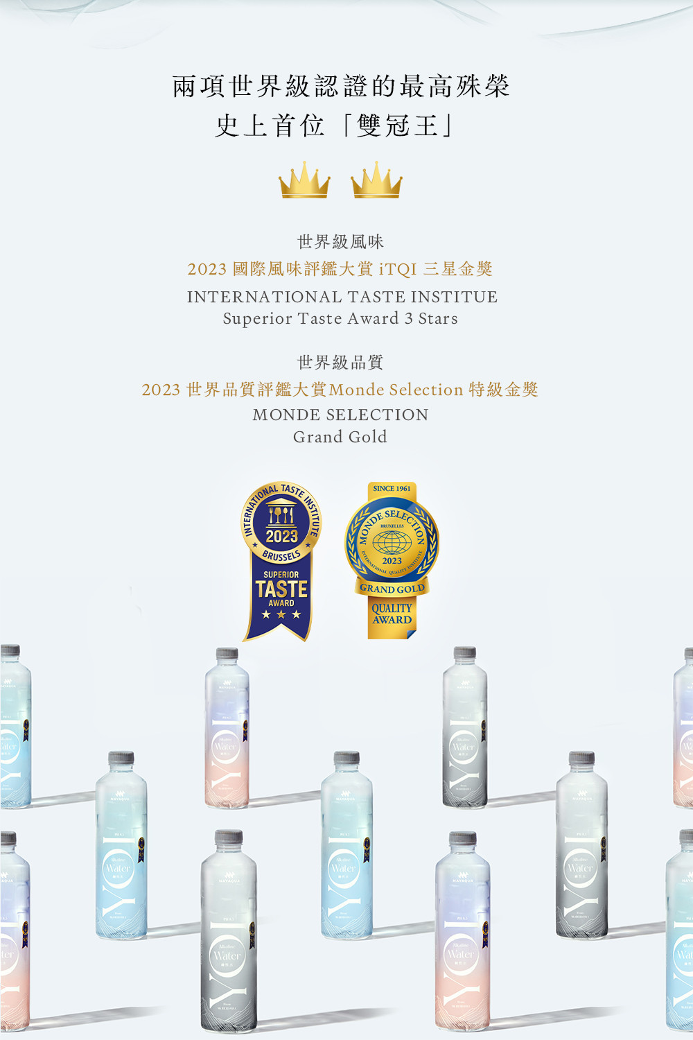 YOI 鹼性水 600ml 850ml 免運(蝦皮代開發票+快速出貨)【礦泉水全省配送】 | 蝦皮購物