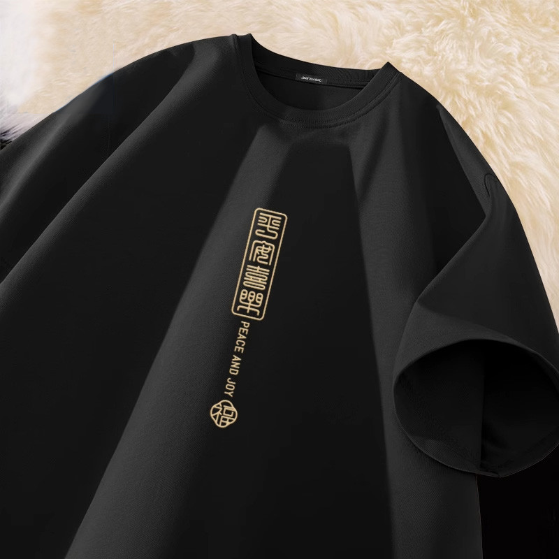 現貨速發【平安喜樂】240g重磅t恤 純棉短袖 寬鬆oversize上衣 男女生衣服大尺碼短t潮牌印花t簡約ins風T恤 | 蝦皮購物