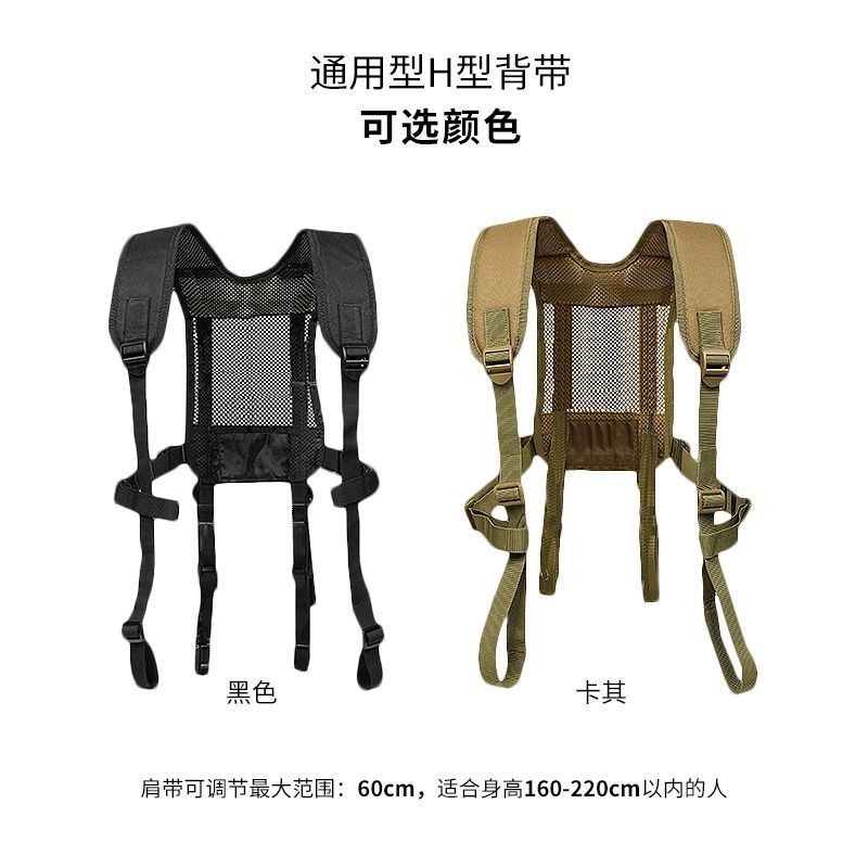 戰術腰帶 戶外多功能戰術腰帶 戰術腰封套裝 Y型戰術雙肩帶 多用途腰帶 戶外腰帶 相機航拍 負重吊帶 堅固耐用 6jg5 蝦皮購物
