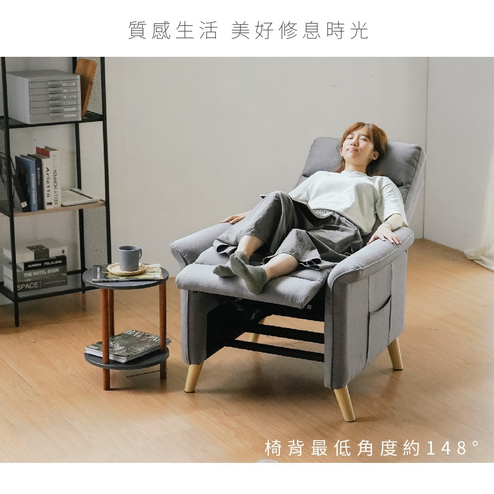 RICHOME 福利品 SF-068 艾咪功能沙發 機能沙發 可躺式 躺椅 功能沙發 美容椅 休閒椅 單人沙發 近全新 | 蝦皮購物