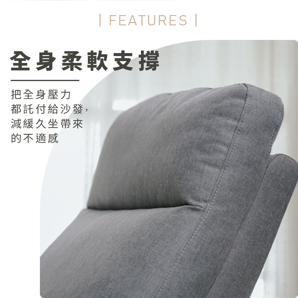 RICHOME 福利品 SF-068 艾咪功能沙發 機能沙發 可躺式 躺椅 功能沙發 美容椅 休閒椅 單人沙發 近全新 | 蝦皮購物