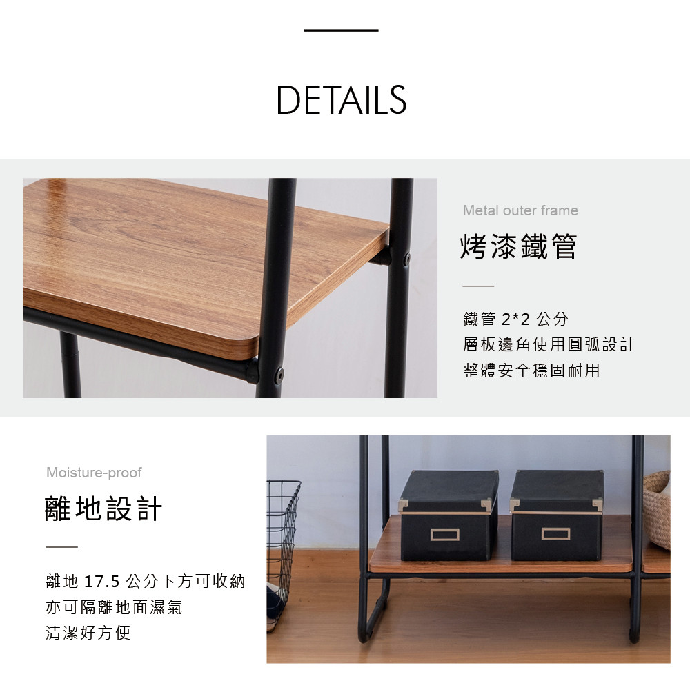 RICHOME 福利品 WA-216 桑妮 衣櫥架 衣櫥 置物架 玄關 掛衣架 開放式衣櫥 更衣室 衣帽間 衣帽架 | 蝦皮購物