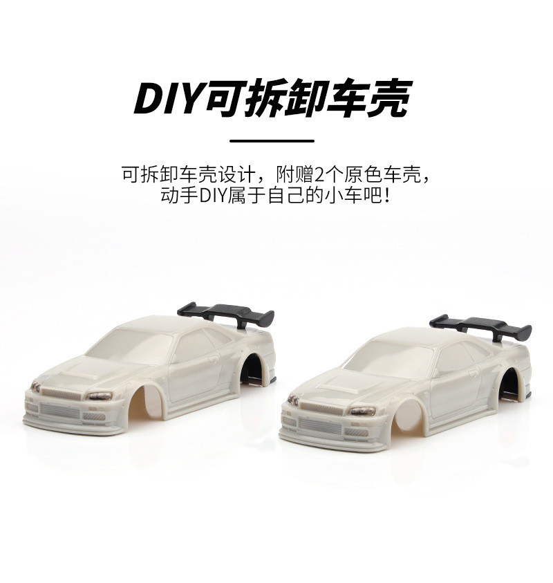 TURBO RACING C74 1:76平跑車 全比例 RC迷你遙控模型車遙控越野車 專業級玩具車 大腳車 漂移大馬力 | 蝦皮購物