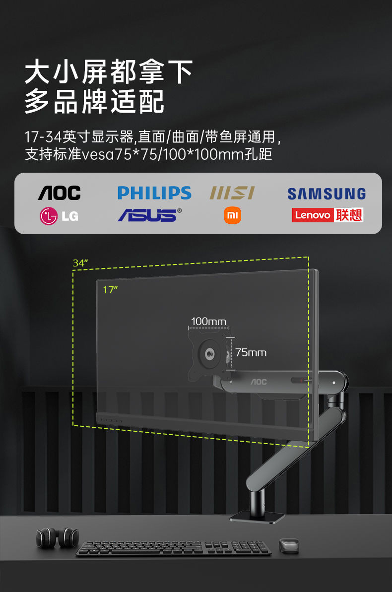 可開發票AOC顯示器支架AM400機械臂電腦屏幕陞降懸臂vesa底座雙屏託架PLUS螢幕支架 氣壓式螢幕伸縮架 電腦螢幕 | 蝦皮購物