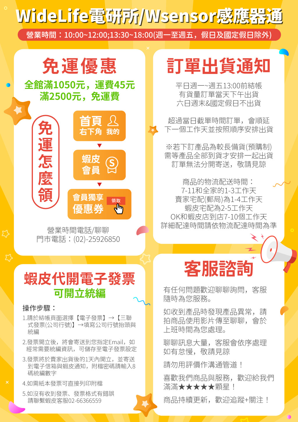 WSensor】九合一空氣品質監測儀｜DM197｜環境監測｜氣體分析儀｜無廠商名 | 蝦皮購物