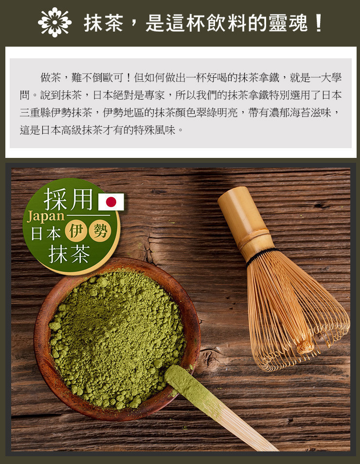 【Oolab x 歐可茶葉】 真奶茶 A17抹茶拿鐵 (8包/盒) 英式奶茶 沖泡飲品 茶包 | 蝦皮購物